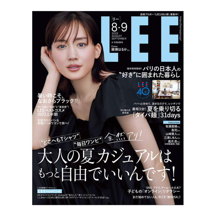 LEE Magazine - marine illustration